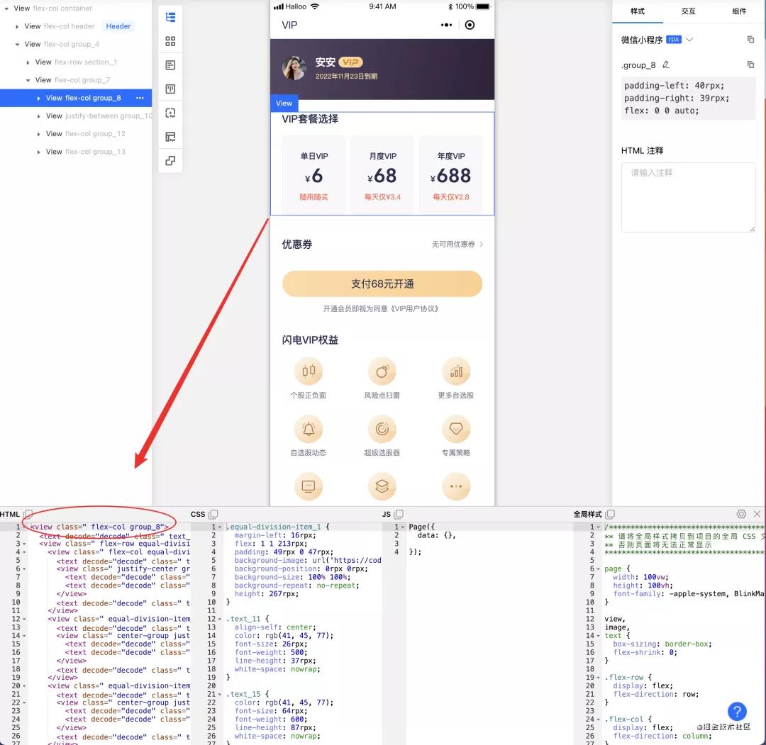 CodeFun如期而至_code fa-CSDN博客