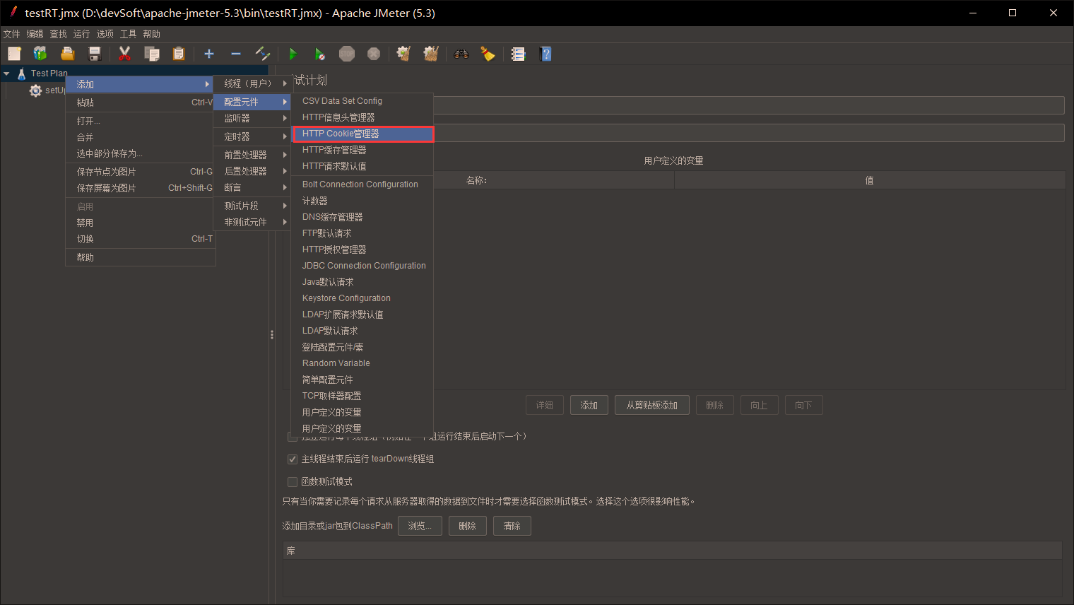 Jmeter测试，设置session、header、tonken；仅一次控制器处理登陆接口；正则表达式提取器提取上一个接口的回参动态给后续接口使用_jmeter压测设置独立会话-CSDN博客