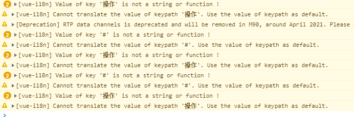 vue-i18n使用时出现警告——Value of key ‘**‘ is not a string or function !_[vue-i18n] value of key 'el ...