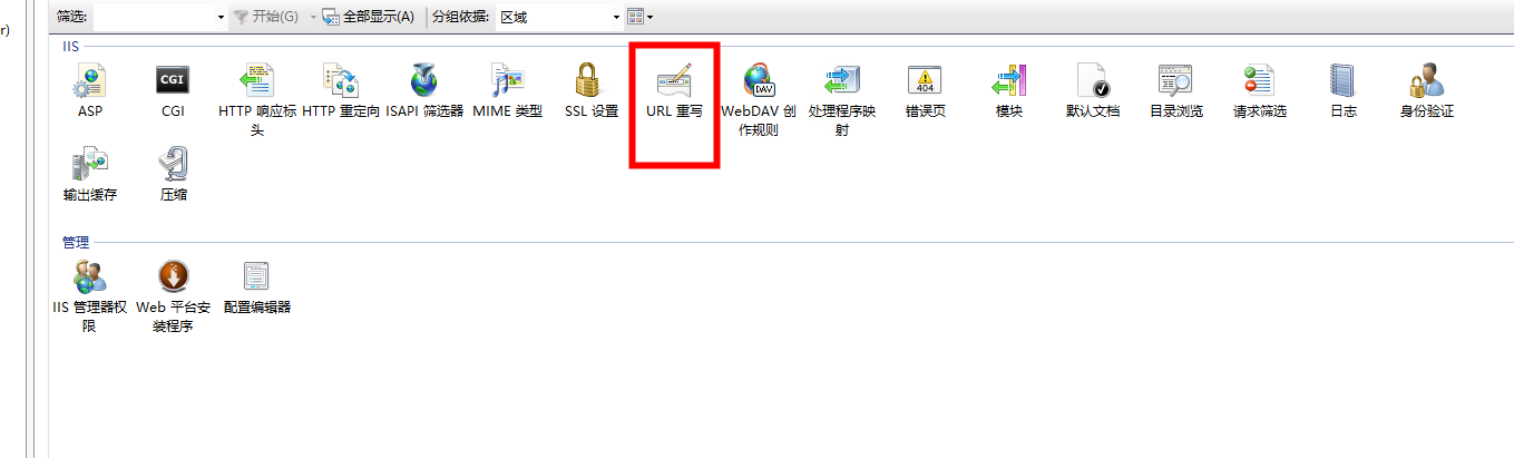 IIS 部署 django+react_django react-CSDN博客