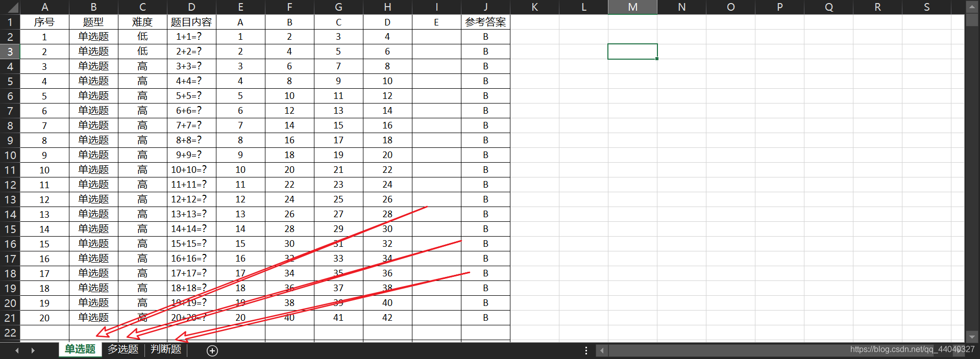 Python课程设计:python语言实现自动组卷评卷考试系统python组卷系统 Csdn博客 9591