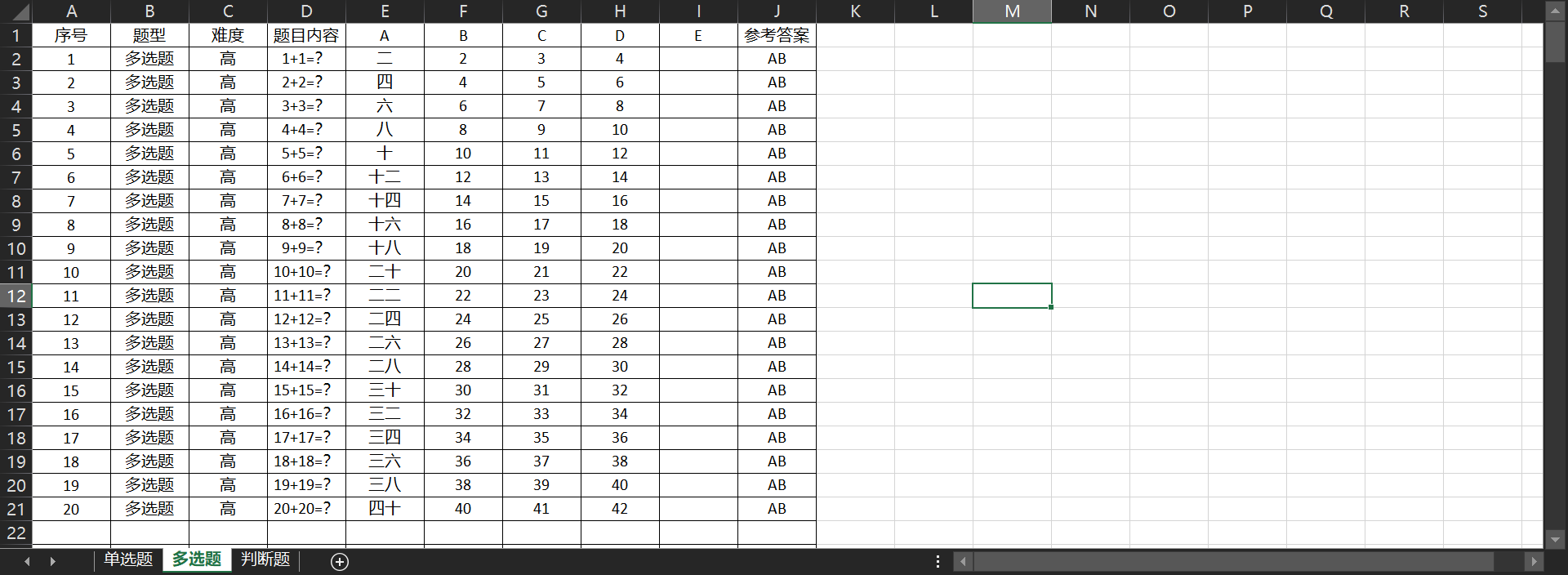 Python课程设计：python语言实现自动组卷评卷考试系统python组卷系统 Csdn博客