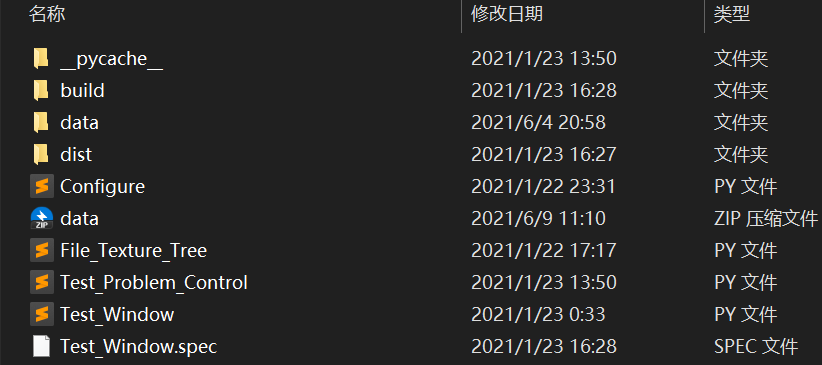 Python课程设计：python语言实现自动组卷评卷考试系统python组卷系统 Csdn博客