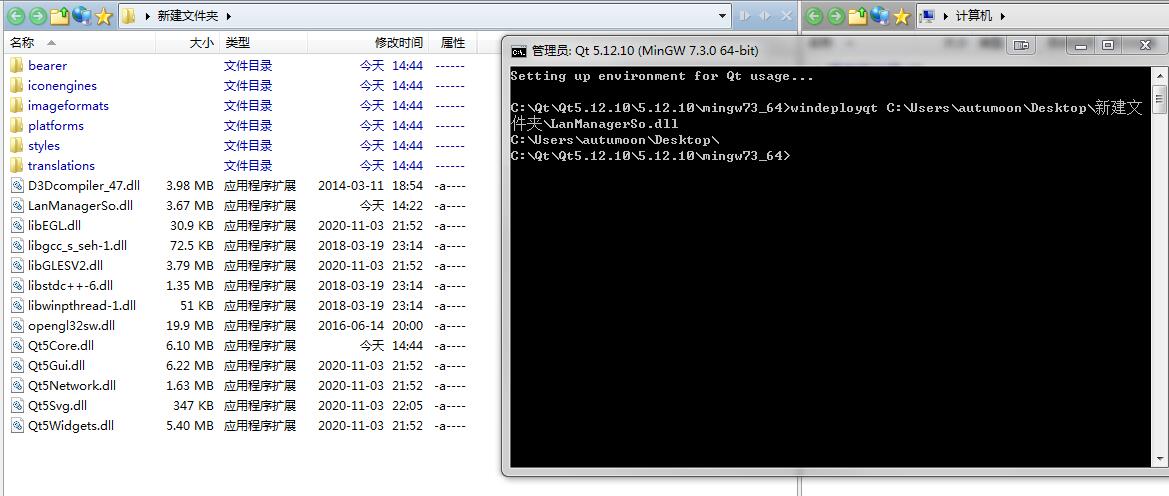 MFC下调用Qt编写的含界面的dll_mfc可以调用带界面的qt库吗??-CSDN博客