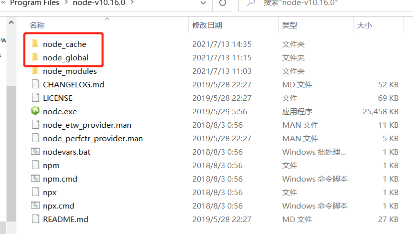 用VScode运行Vue项目详细全过程（node.js环境的配置）-CSDN博客