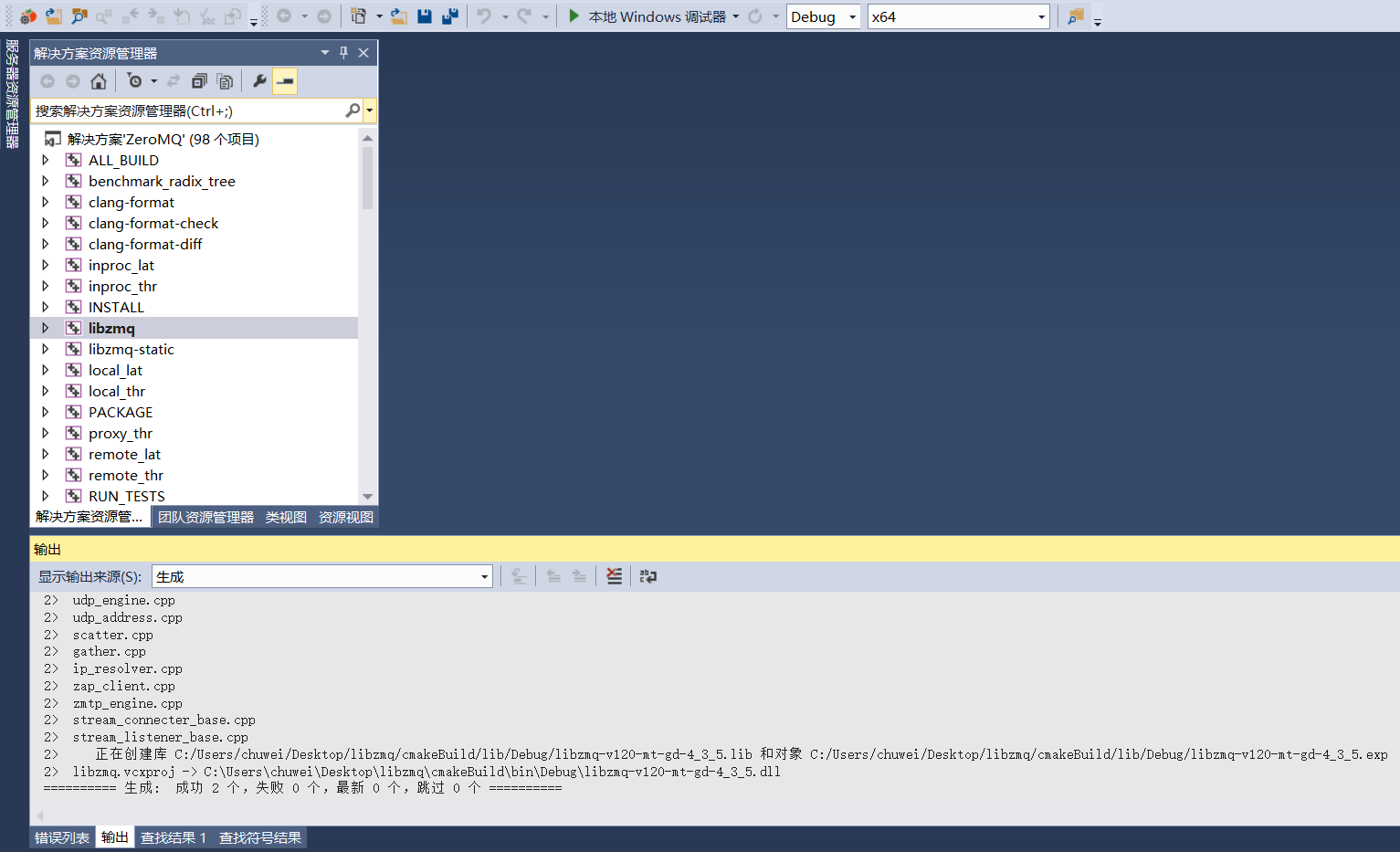 qt调用zmq消息中间件，zmq库的编译_qt中间件-CSDN博客
