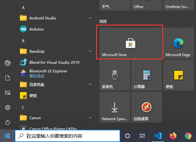 win10 蓝牙调试工具 Bluetooth LE Explorer 简单使用-CSDN博客