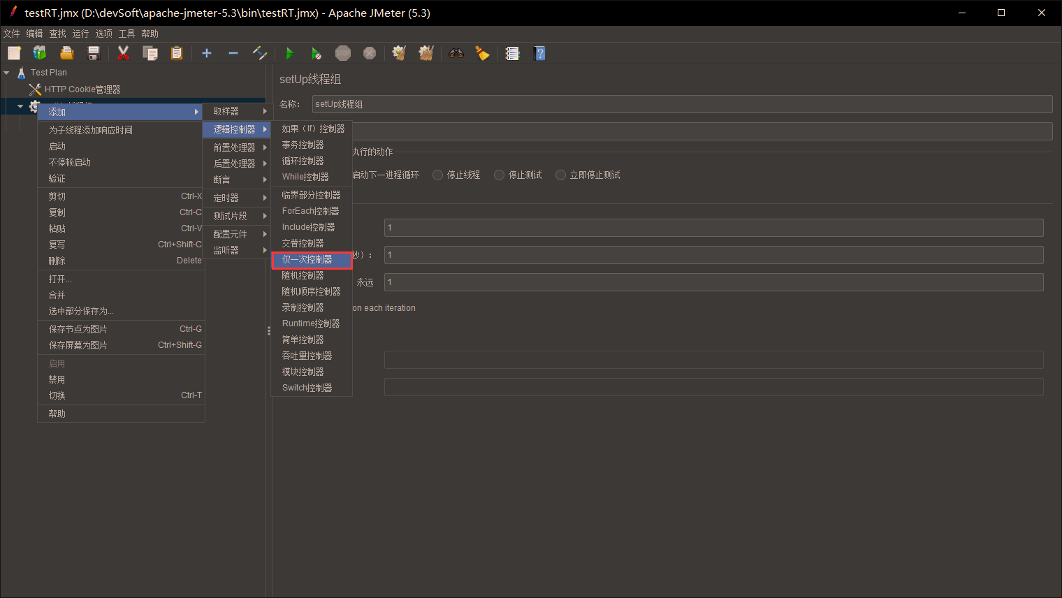 Jmeter测试，设置session、header、tonken；仅一次控制器处理登陆接口；正则表达式提取器提取上一个接口的回参动态给后续接口使用_jmeter压测设置独立会话-CSDN博客