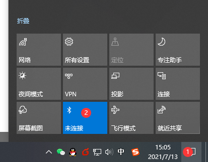 win10 蓝牙调试工具 Bluetooth LE Explorer 简单使用-CSDN博客