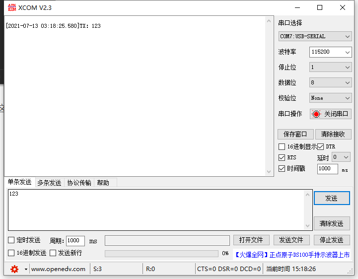 win10 蓝牙调试工具 Bluetooth LE Explorer 简单使用-CSDN博客