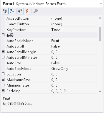 C# Winform 键盘事件_winform子窗口捕获不到键盘事件-CSDN博客