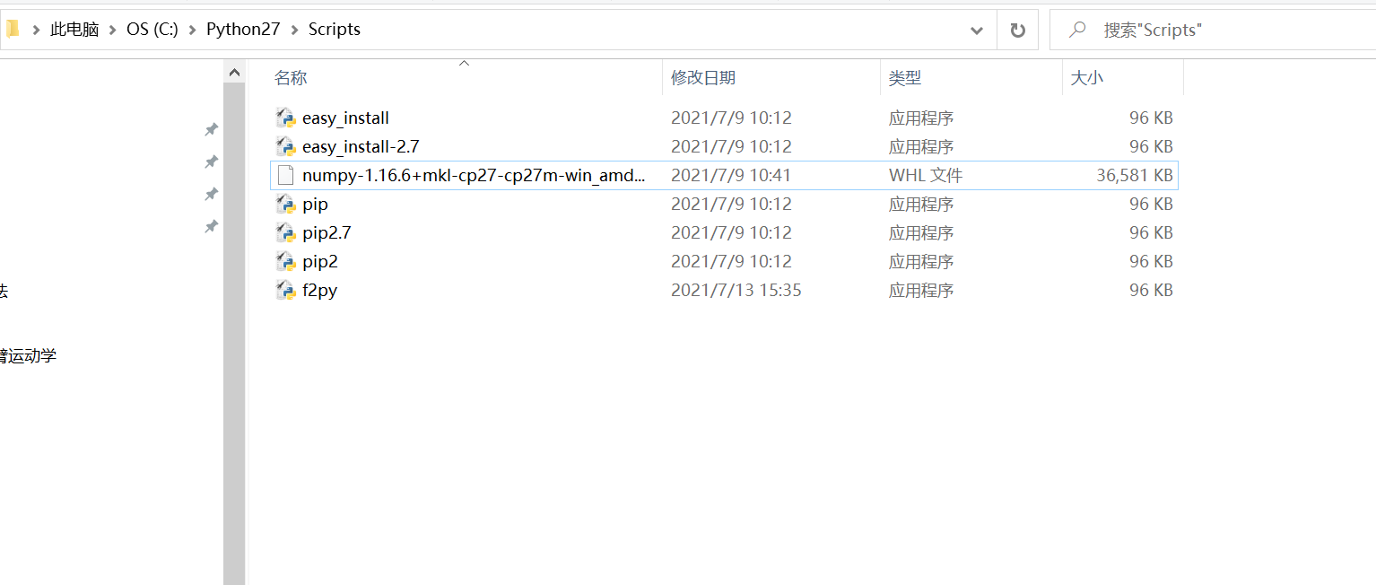 安装numpy（在python3.9.5中用python2.7装numpy）_python2.7可以下多大版本的numpy-CSDN博客
