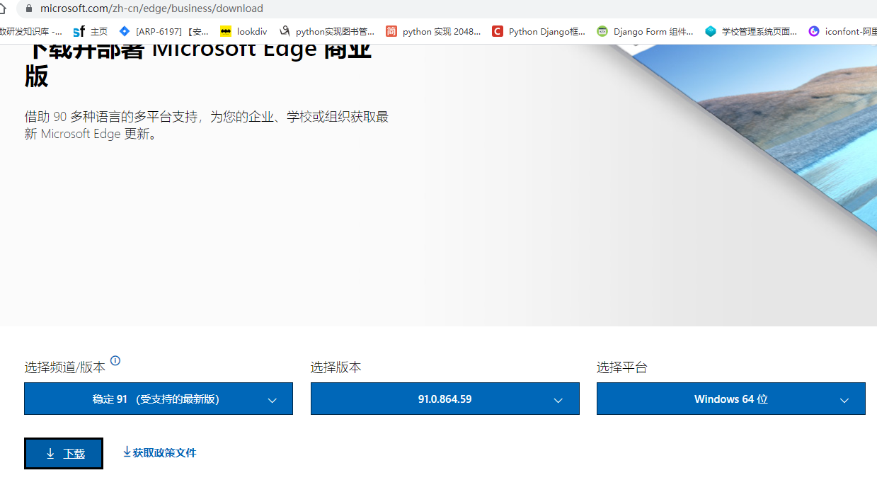 Chrome、FireFox、Edge各个版本下载位置_edge历史版本-CSDN博客