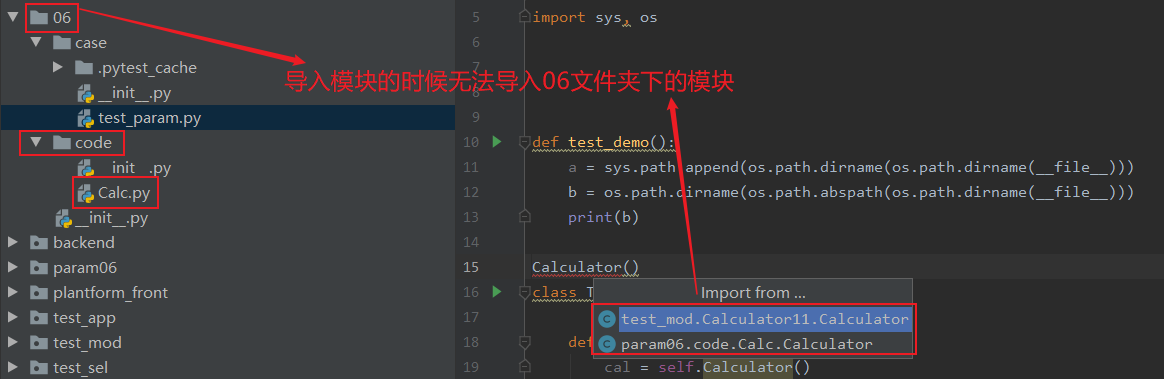 添加python package文件夹图标没有圆圈，有__init__.py也无法导入自建模块的解决方法_pycharm 的文件夹不带圆圈-CSDN博客