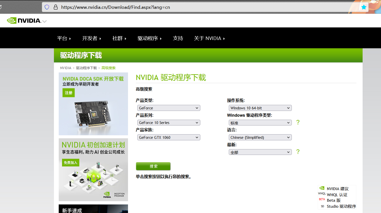 Windows10电脑重置后右键没有nvidia控制面板的问题_电脑重置后没有n卡控制面板-CSDN博客