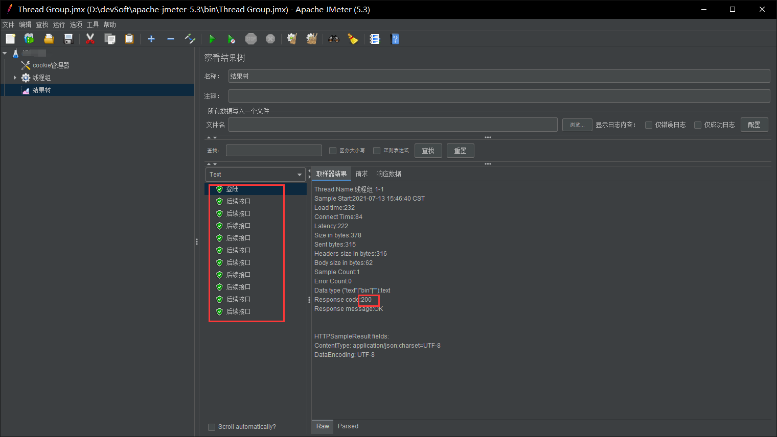 Jmeter测试，设置session、header、tonken；仅一次控制器处理登陆接口；正则表达式提取器提取上一个接口的回参动态给后续接口使用_jmeter压测设置独立会话-CSDN博客