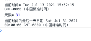 new Date() 获取本月天数、获取本月的最后一天日期_new date().getdate()-CSDN博客