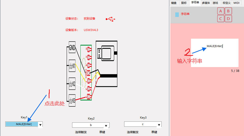 FootSwitch使用教程-CSDN博客