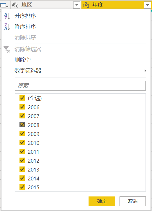 Powerbi入门学习笔记powerbi生成序号列 Csdn博客 0483