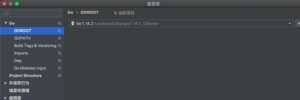 Goland 打开项目不识别导入包，但是可以正常编译解决_goland有个函数始终无法识别但是却能编译过-CSDN博客