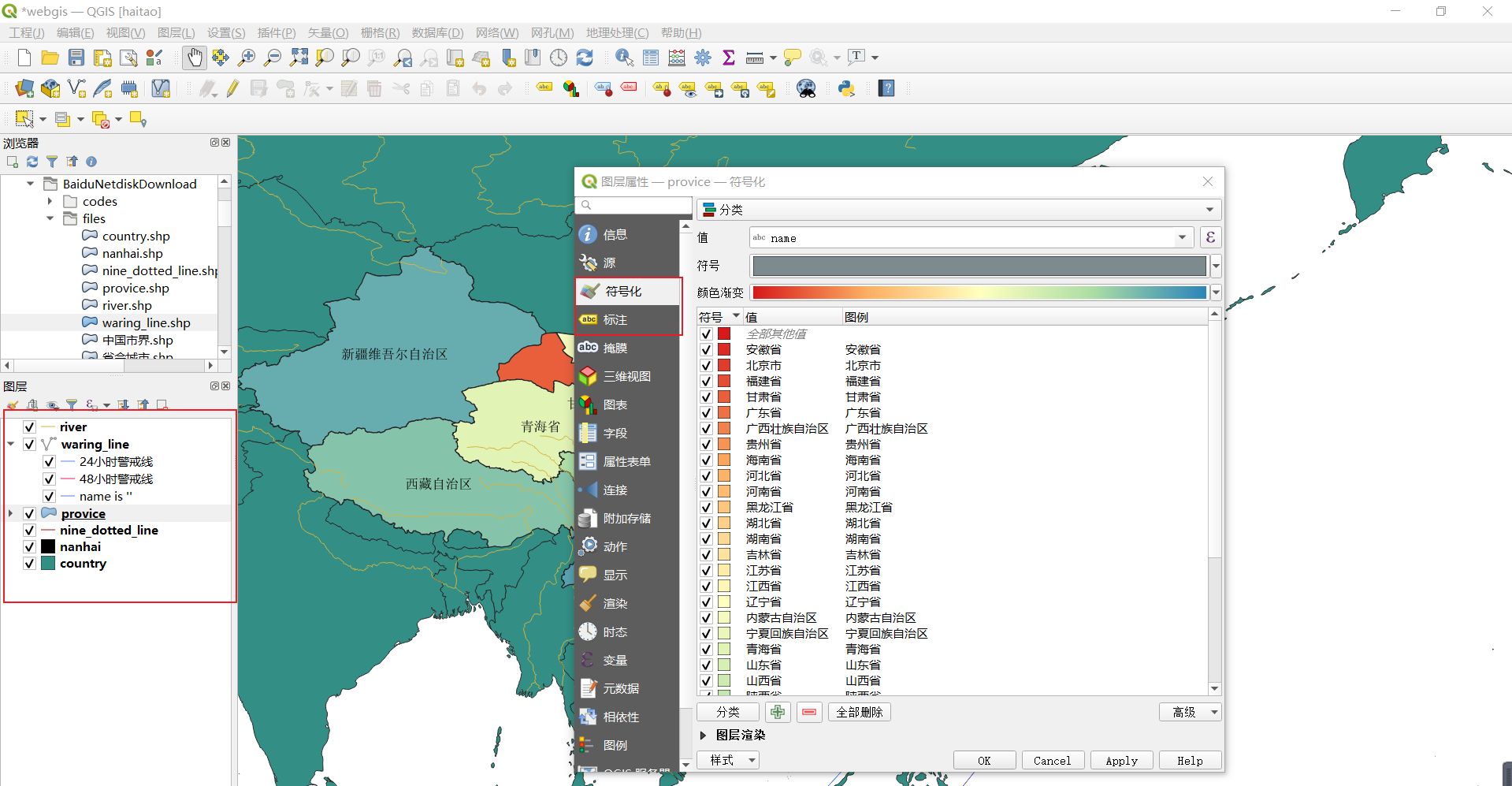基于PostgreSQL+Geoserver+OpenLayers的Webgis台风路径地图服务发布_openlayers postgresql-CSDN博客