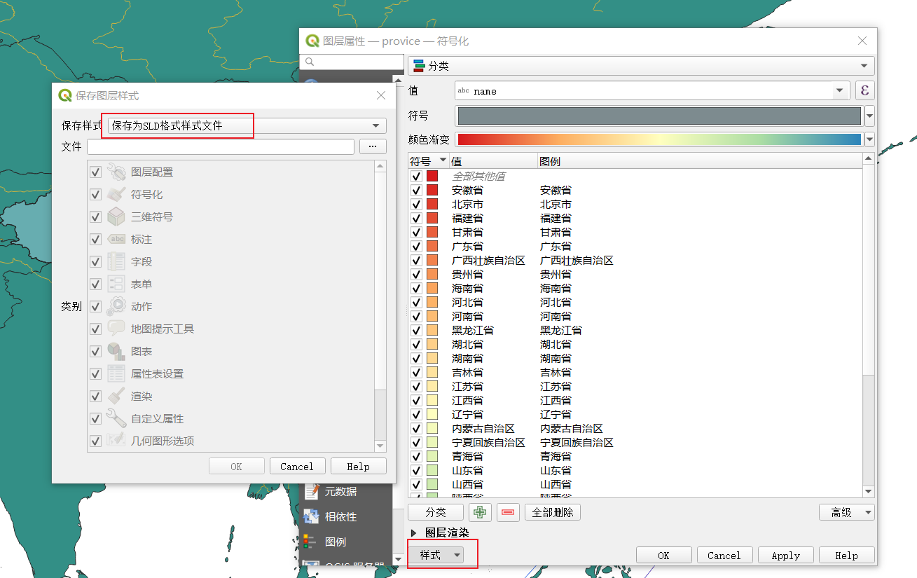 基于PostgreSQL+Geoserver+OpenLayers的Webgis台风路径地图服务发布_openlayers postgresql-CSDN博客