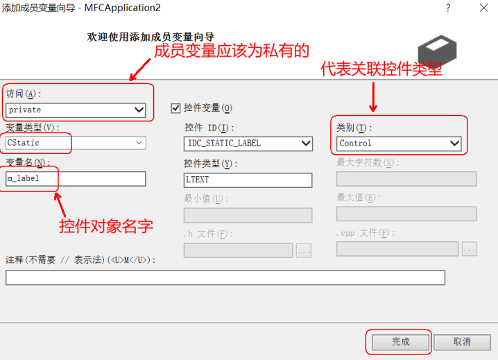 MFC 常用控件 [转]_mfc显示文本用什么控件-CSDN博客