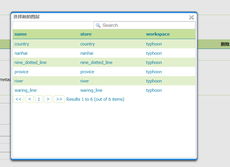 基于PostgreSQL+Geoserver+OpenLayers的Webgis台风路径地图服务发布_openlayers postgresql-CSDN博客