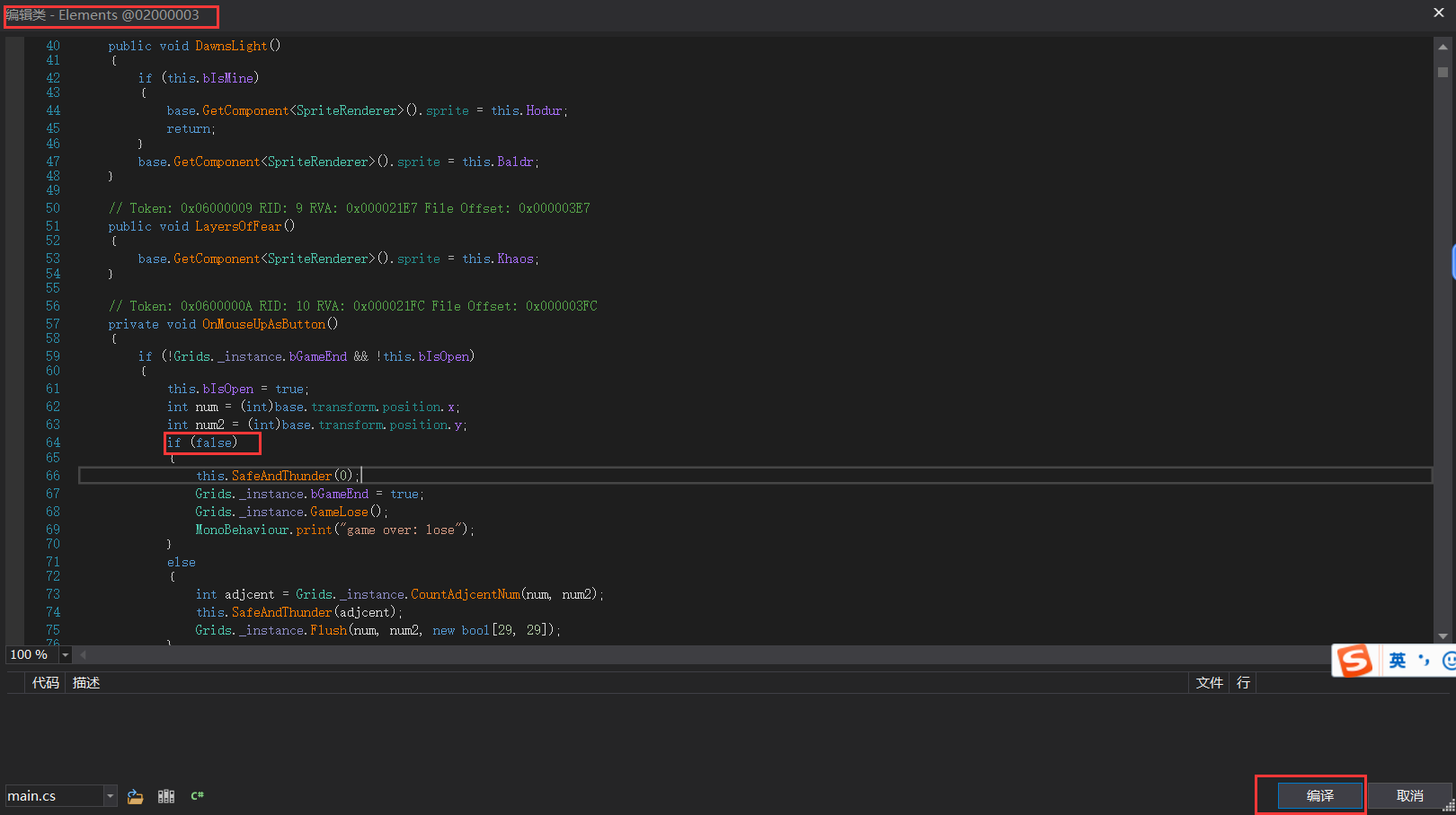BUUCTF [De1CTF2019]Mine Sweeping17刷题笔记_ctf assembly-csharp.dll-CSDN博客