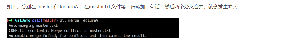 (4) Git冲突解决_hbuilder git 冲突-CSDN博客