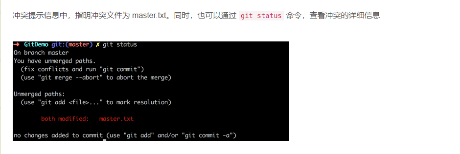 (4) Git冲突解决_hbuilder git 冲突-CSDN博客