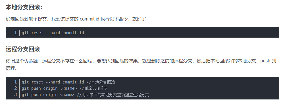 (4) Git冲突解决_hbuilder git 冲突-CSDN博客