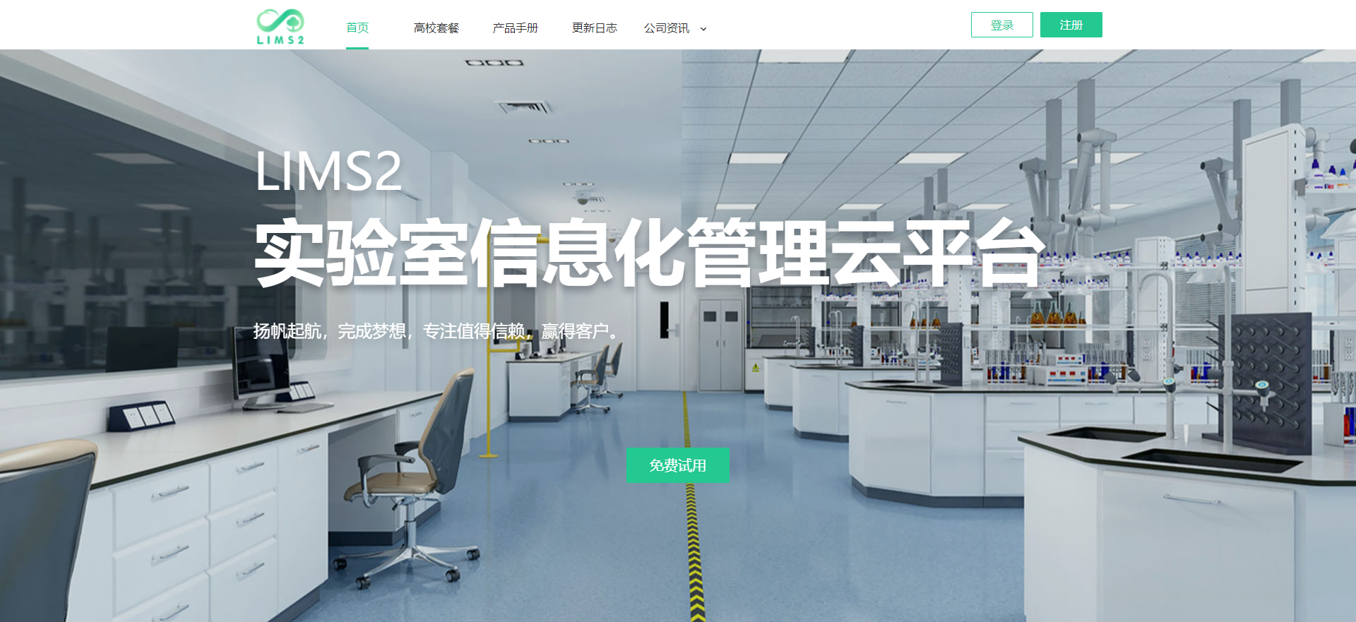 Lims与MES、QMS的功能及区别_lims mes-CSDN博客