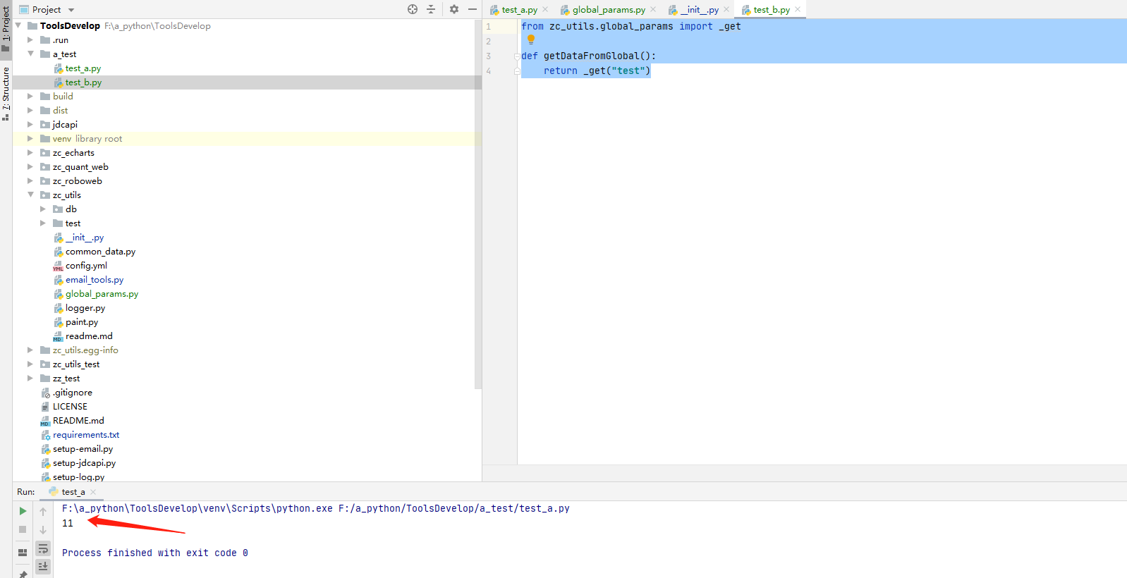 python:利用global 来实现跨文件 全局变量_其他文件的global-CSDN博客