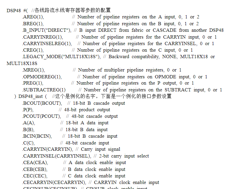 FPGA 乘法器 (DSP48)总结-CSDN博客