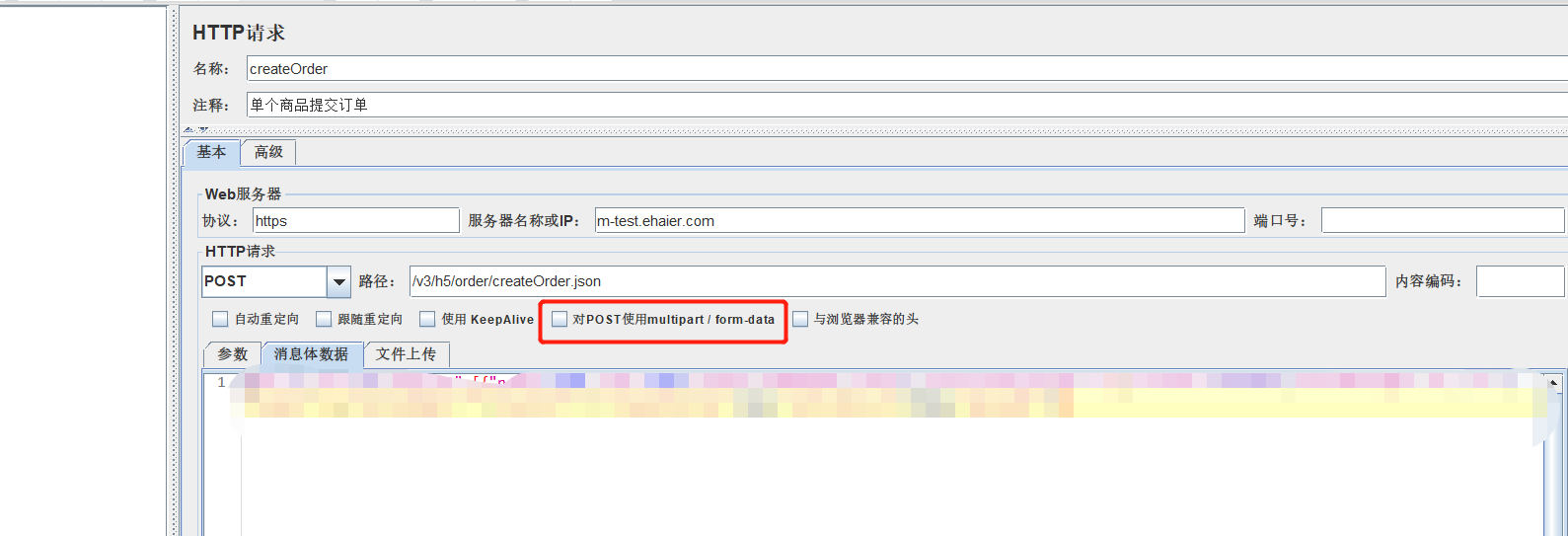 JMeter Learning Record (2) -POST Interface HTTP Status 415 Solution - Programmer Sought