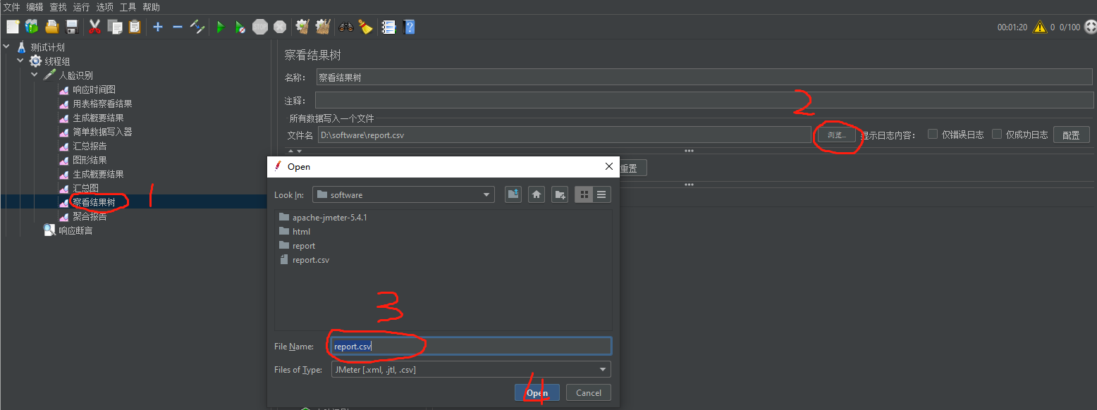 Jmeter5.4.1使用Generate HTML report生成测试报告-CSDN博客
