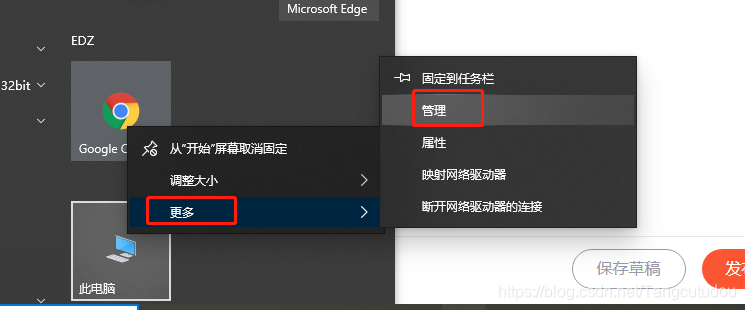 Win10定时让python文件每天执行一次python 每天执行一次 Csdn博客