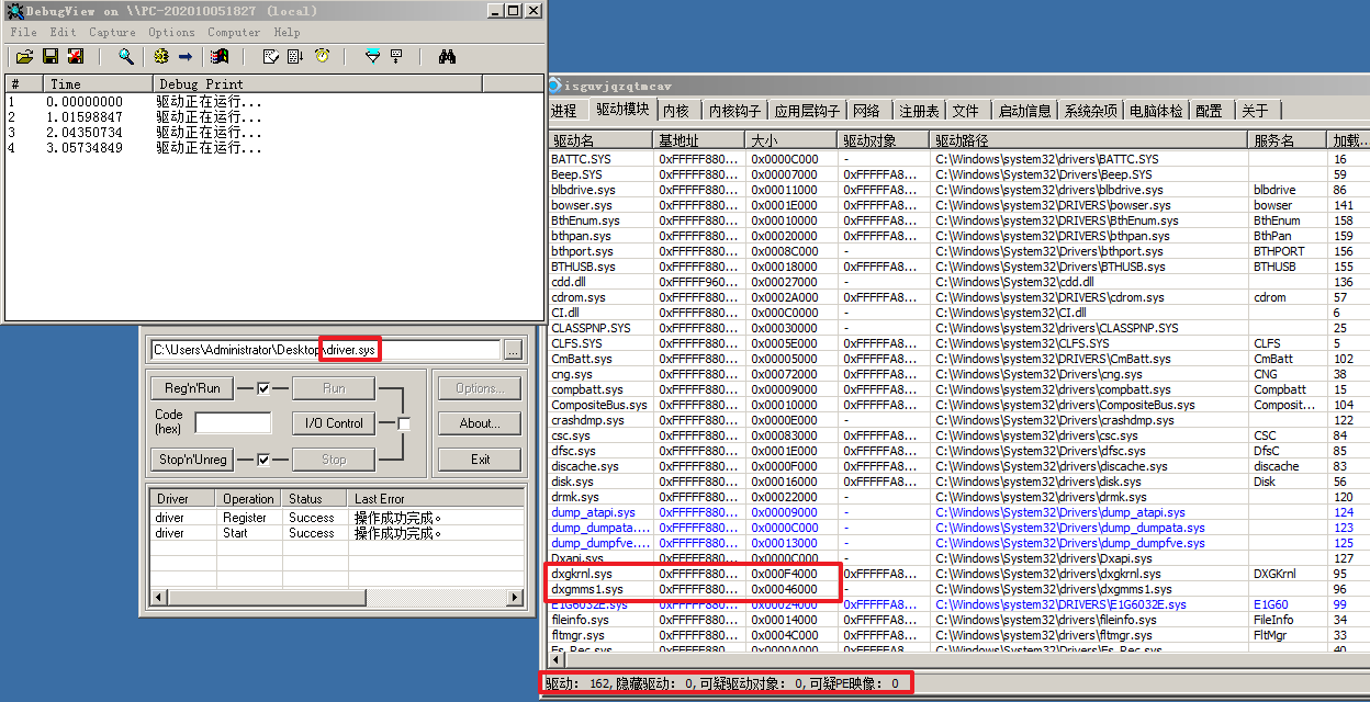 [内核安全7]x64过ARK及PatchGuard驱动级Rootkit_动态过patchguard-CSDN博客