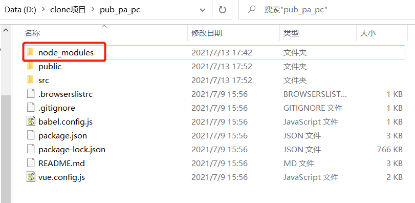 用VScode运行Vue项目详细全过程（node.js环境的配置）-CSDN博客