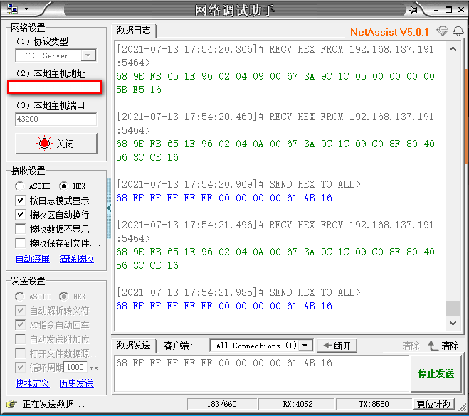 单片机和4G模块通信总结（EC20）_at$mynetact=0,1-CSDN博客