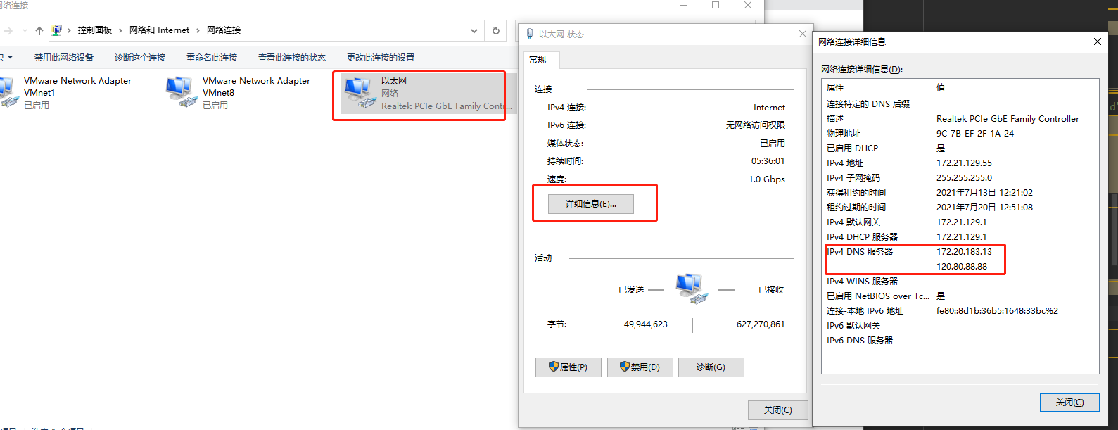 VMware Workstation设置静态IP(固定IP)踩坑记及常见问题_vmware设置虚拟机ip-CSDN博客