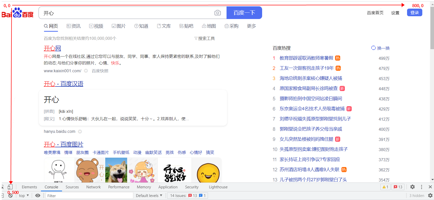 JS的操作之 窗口滚动的操作_document.body.scrollheight-CSDN博客