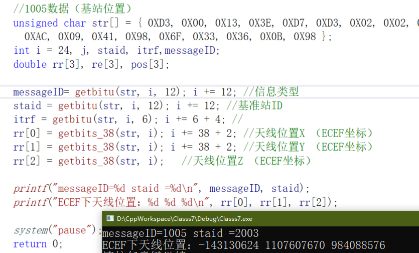 rtklib中常用的几个函数&必须注意函数_rtklib 函数-CSDN博客