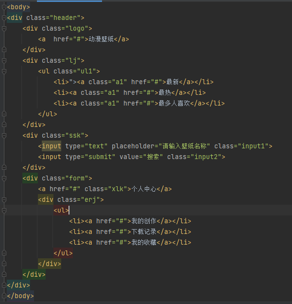 HTML+CSS制作导航栏包含二级菜单_侧边栏带次级分类的网页-CSDN博客
