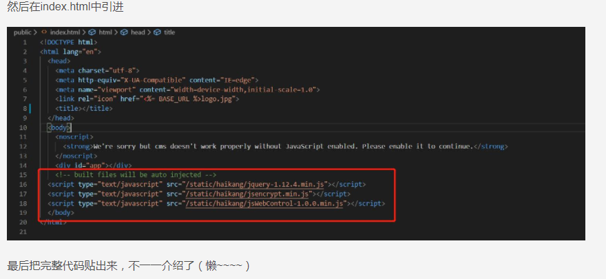 vue中使用webVideoCtrl播放海康插件_海康威视divplugin 浮层问题-CSDN博客