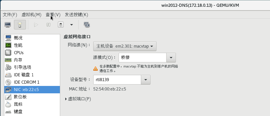 Centos7 安装KVM_centos kvm-CSDN博客
