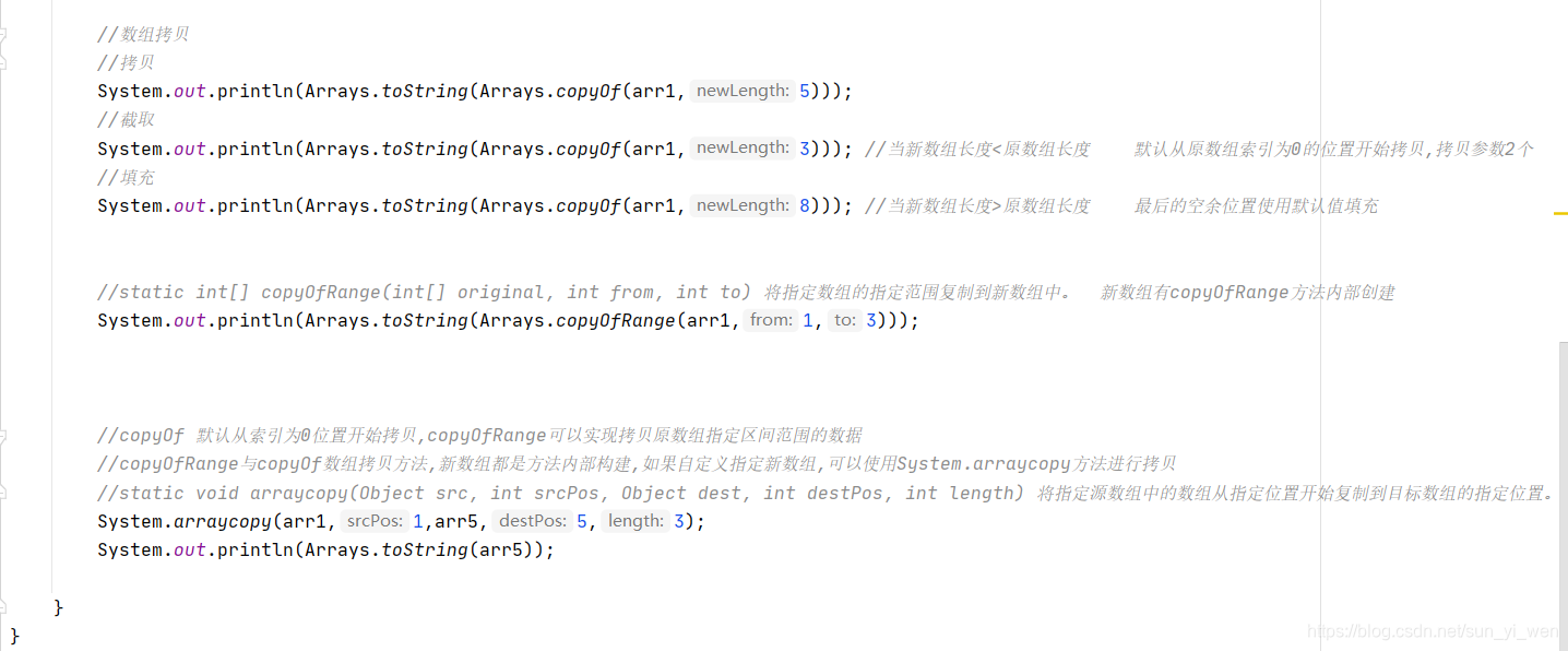 Arrays 操作数组的工具类 静态工厂 Arrays常用方法array静态工厂 Csdn博客