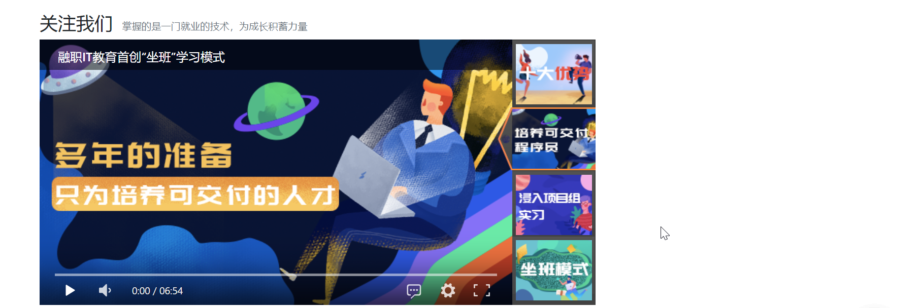 Bootstrap实战---Dplayer播放器(影片)_dplayer.services-CSDN博客