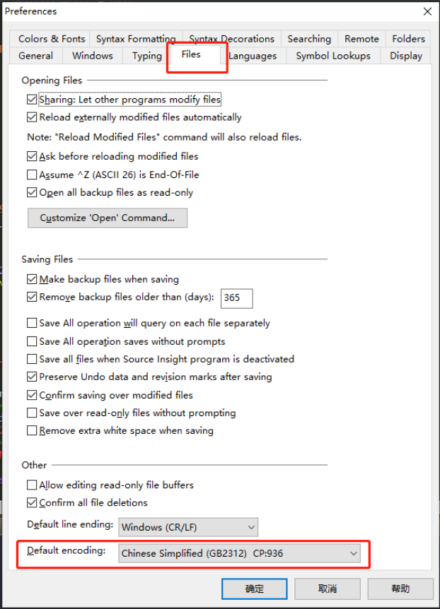 Keil | 解决Keil与Source Insight4.0配合使用时，代码与注释位置（乱码）不一样的问题_source insight4.0无法同步keil-CSDN博客
